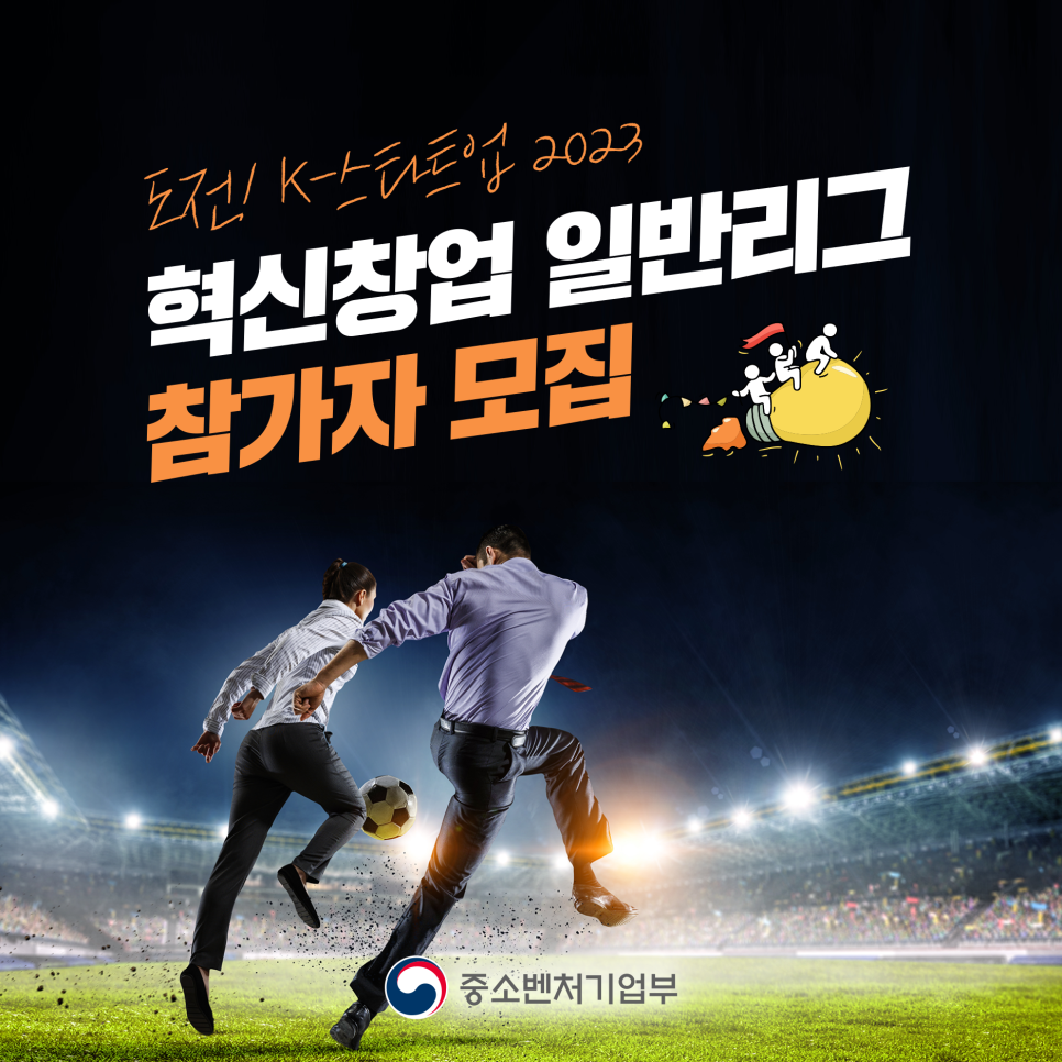 Link Value 스타트업과 전문투자자를 연결하는 플랫폼 링크밸류